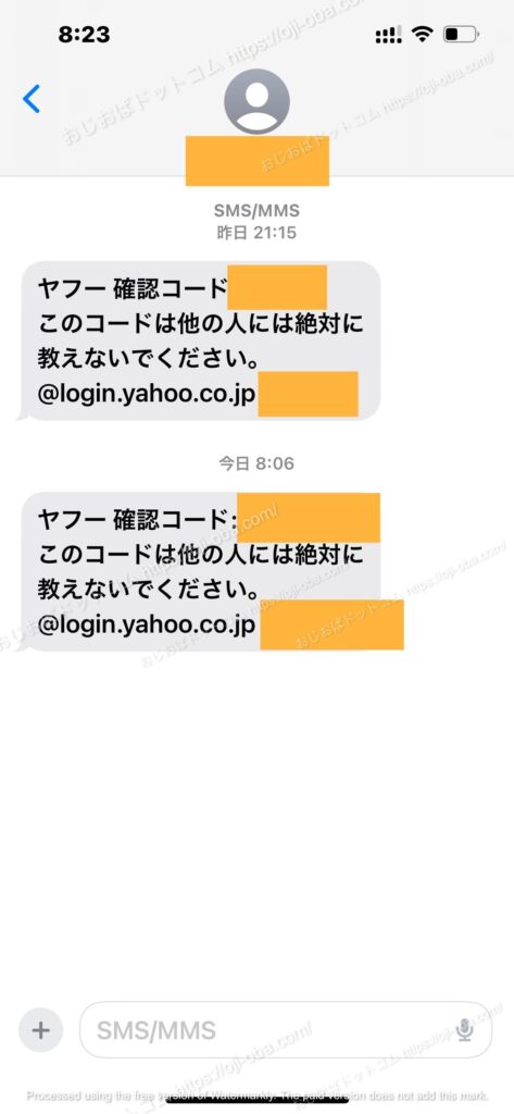 Yahoo!Japan エラー番号: F003 ログイン制限解除までの時間 | おじおばドットコム