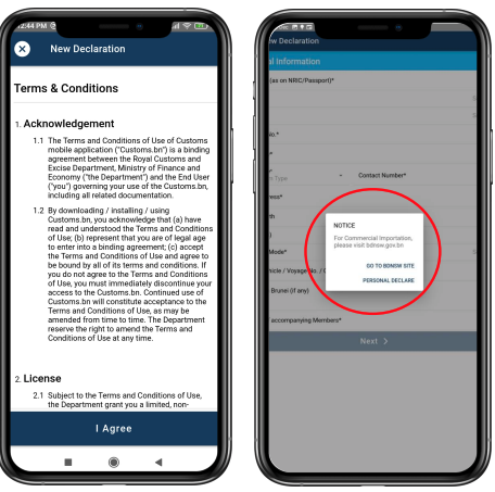 ブルネイ 酒・アルコール持ち込み 事前アプリ申請【2025年4月最新】 | おじおばドットコム